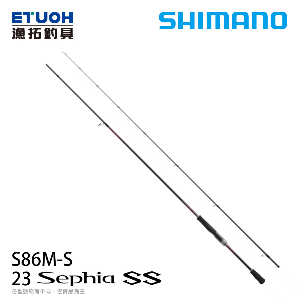 SHIMANO 23 SEPHIA SS S86M-S [海水路亞竿] [軟絲竿] - 漁拓釣具官方線上購物平台